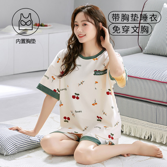 Pajama set, short-sleeved, summer, self-contained chest pad, all-in-one ...