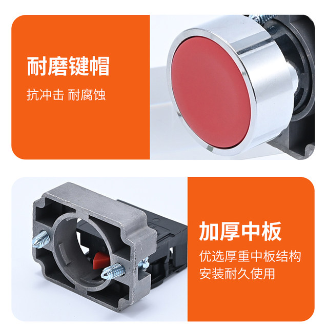 Button switch ZB2 control start stop self-reset XB2-BA31/42/BD33/21 emergency stop knob flat button