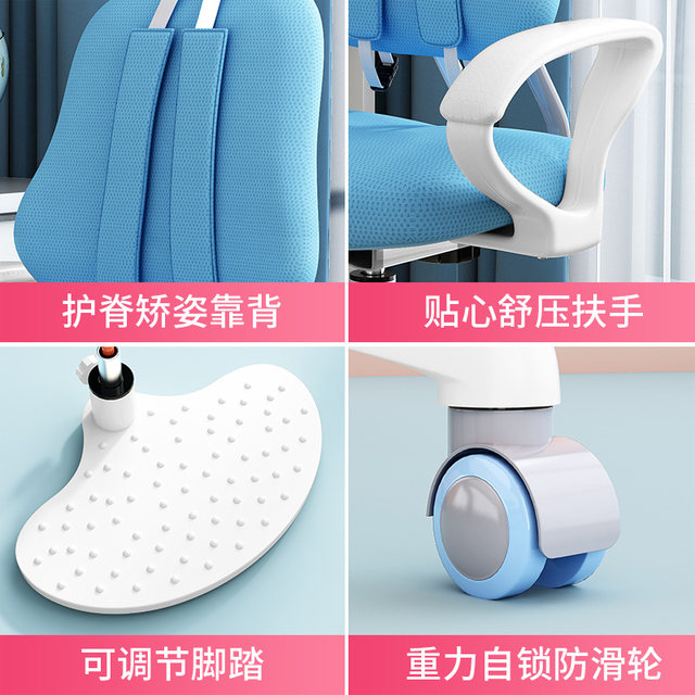 Children's learning chair household -lifting seats corrected sitting ...