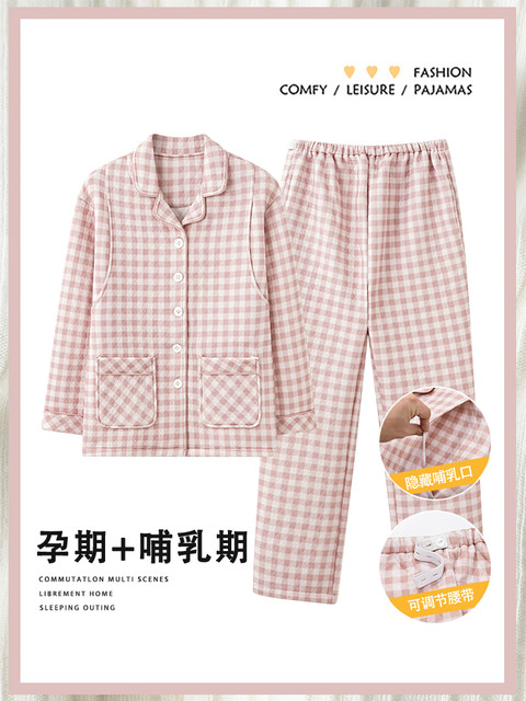 Langsha pregnant woman pajamas spring autumn, pure cotton and cotton ...