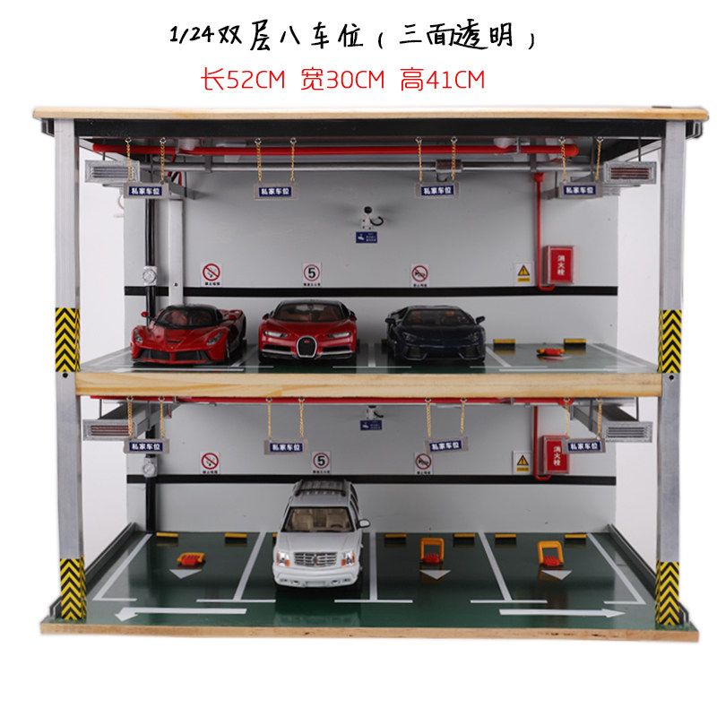 1:24 Scale Car Model Display Storage Cabinet, Simulated Garage Parking ...