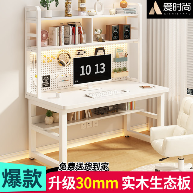 Solid wood computer desk hole board desk bookshelf integrated table ...