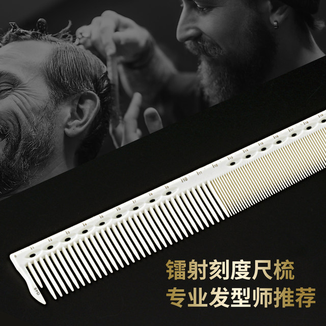 Hair cutting comb, hairstylist special hairdressing scale pointed tail ...