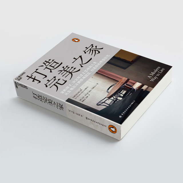 Create the perfect home British private home design master Matt Gilbert ...