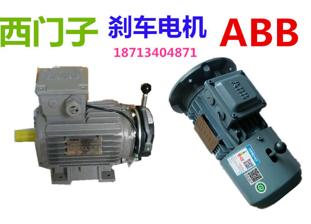 NORD Nord FDB23FDB20 motor electromagnetic brake brake BFK458-12E 14N ...
