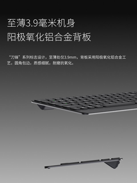 Rapoo E9500G multi-mode wireless Bluetooth keyboard blade desktop laptop business office keyboard