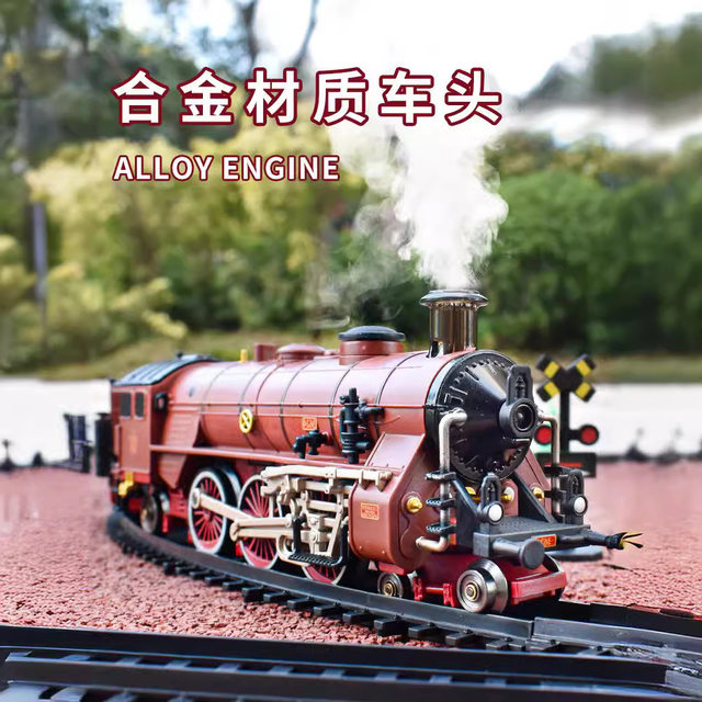 Simulated high-speed rail alloy children's electric train set retro ...