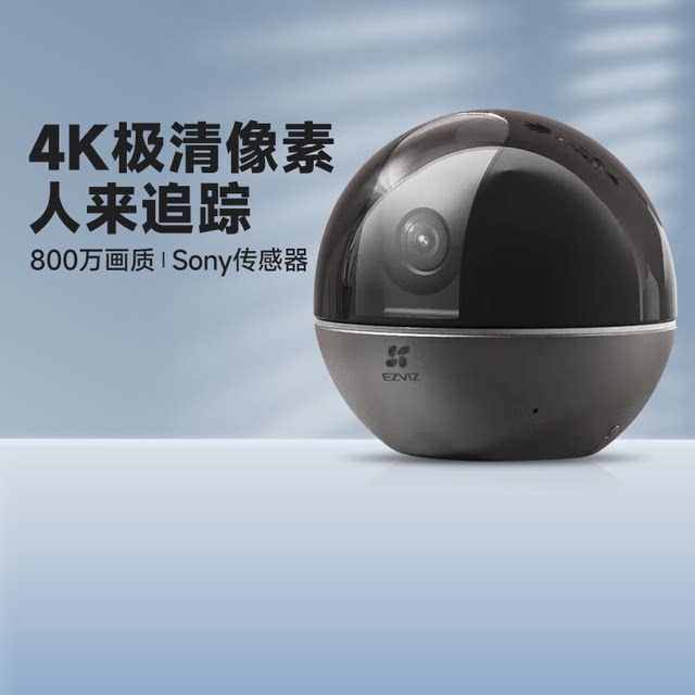 EZVIZ C6Wi wireless 8 million 4K surveillance 4 million H6c mobile intercom C6c remote PTZ camera