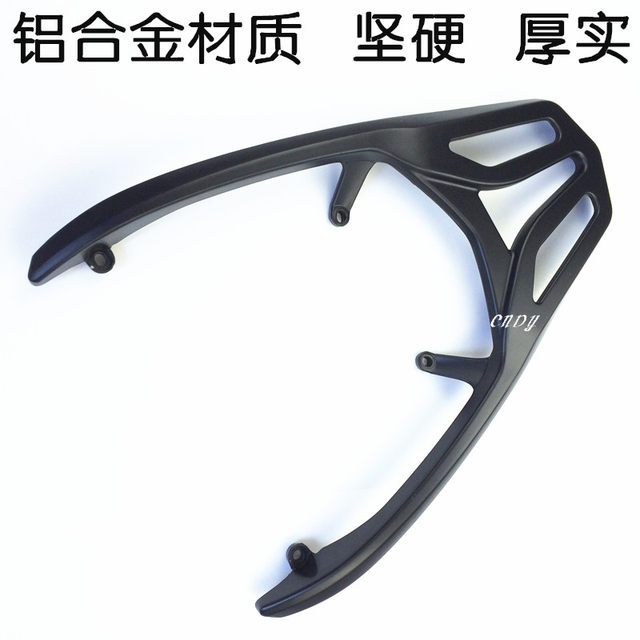 Motorcycle electric vehicle Wolf Warrior rear wing battle 4th ...