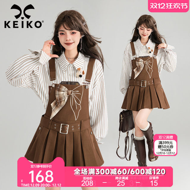 Keiko Creative Bow Ligging Blossom Belt Dress 24 Autumn Retro Retro ...