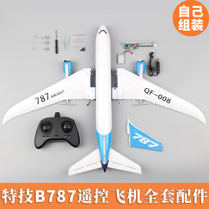Kit d'avion RC Boeing 787 - Planeur à aile fixe à monter soi-même