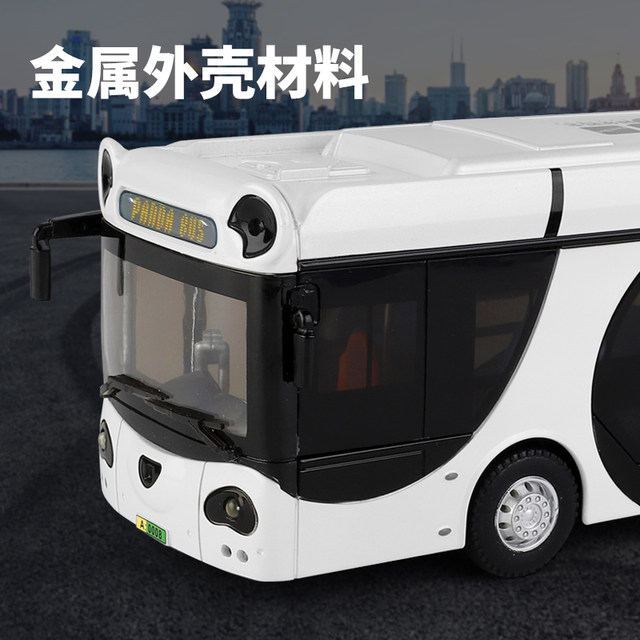 Large simulated Shanghai city bus with door opening sound and smooth ...