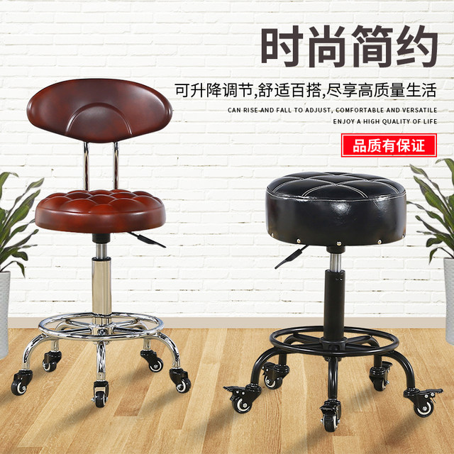 Bar chair bar stool pulley stool rotating lifting household backrest ...