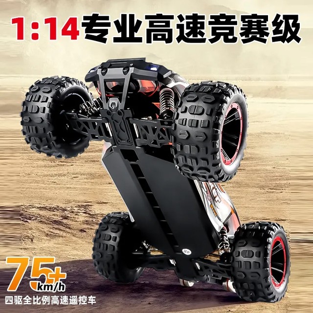 RC Haiboxing 2105A brushless bigfoot remote control car four-wheel ...