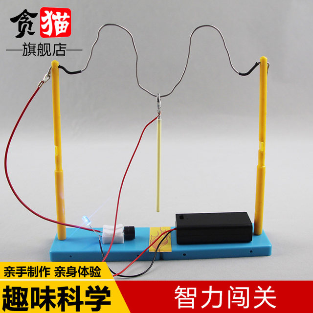 Children's self -made intellectual breakthrough technology small ...