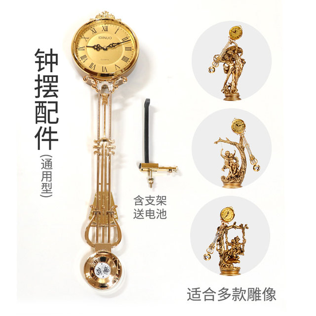Floor clock pendulum accessories European-style living room pendulum ...