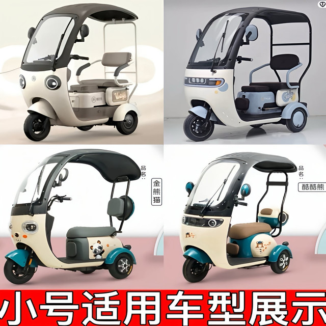 Emma NQ7 all-in-one awning summer sunshade Yadi A80 Haniu tent car ...