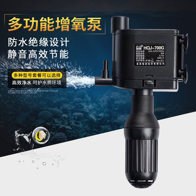 Sensen HQJ-500G/700G/900G fish tank aquarium top filter pumping ...