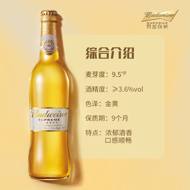 Budweiser/Budweiser Gold Beer 500ml*12 bottles full box official ...