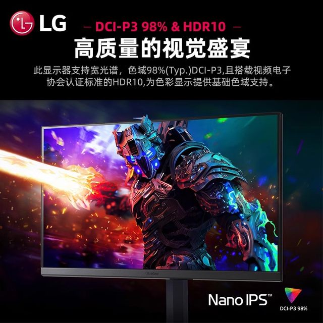 LG32GS85Q32-inch 2K180Hz e-sports gaming high brush monitor fourth ...