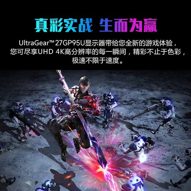 LG 27-inch 4K144Hz e-sports PS5 game monitor Nanoips computer host ...