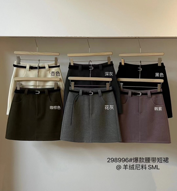 GNA character cashmere woolen skirt women autumn and winter 2024 new high -waisted covers thin ...