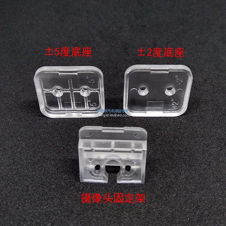 Universal car camera bracket reversing rear view image driving recorder ...