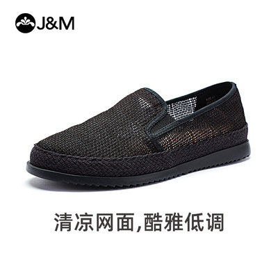 JM Happy Mary Men's Shoes 2020 Xia Xin Canvas Shoes Casual Straw Cloth ...