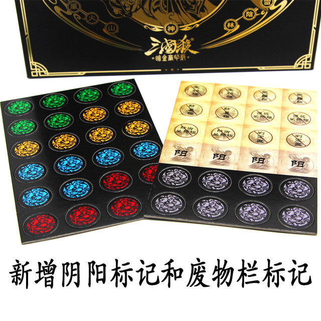 Genuine Three Kingdoms Killing Card A full set of dark gold luxury ...
