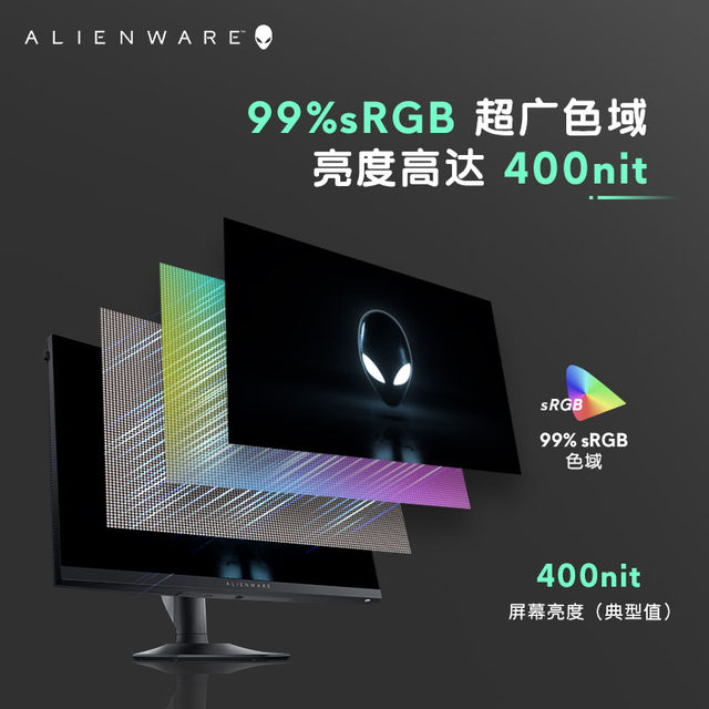 ALIENWARE Alien 27-inch monitor 360Hz e-sports gaming computer display ...