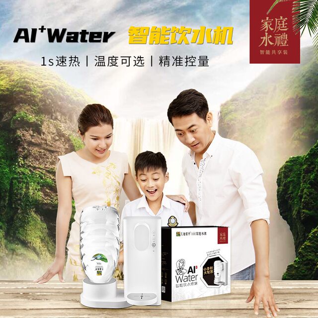 Tiandi Essence Mineral Water 4L*4 barrels/box + special mineral water ...