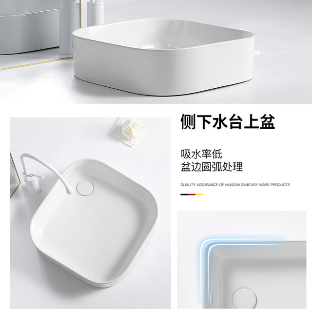 Above the counter basin balcony washing machine side drainage rear ...