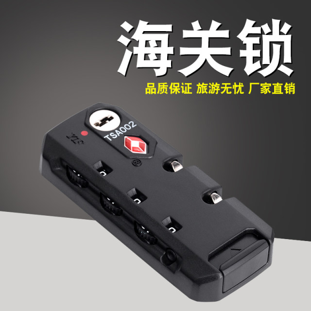 S089#TSA13116 Xiaomi customs lock password lock trolley luggage ...
