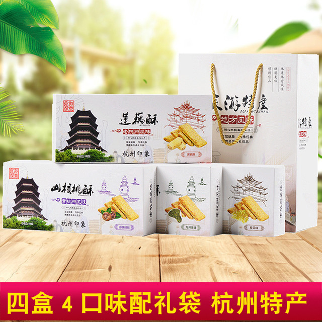 Food has deep meaning, Zhejiang Hangzhou specialty pastry, West Lake ...