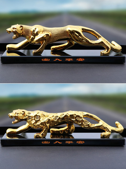 Leopard Car Ornaments Car Center Console Leopard Car Interior ...