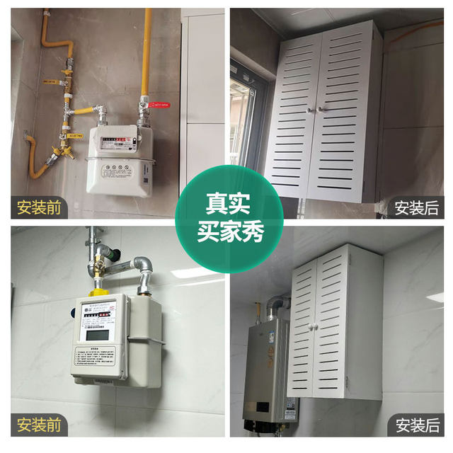 Gas meter shielding box Natural gas decorative water pipe shielding ...