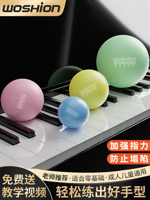 Hand-shaped finger training ball piano gesture ball corrector ball ...