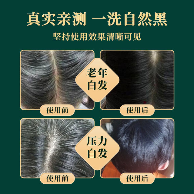 Herbal black mulberry and ginseng hair root shampoo shampoo lotion ...