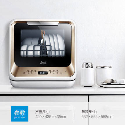 Midea/Midea M1 No-Installation Dishwasher For Home Fully Automatic ...