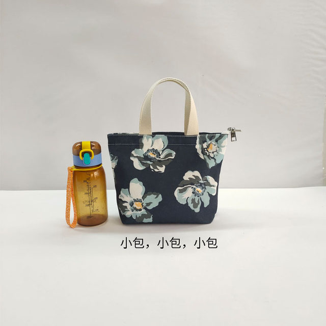 Canvas Bag Small Simple Print Mini Handbag Lightweight Small Carry Bag ...