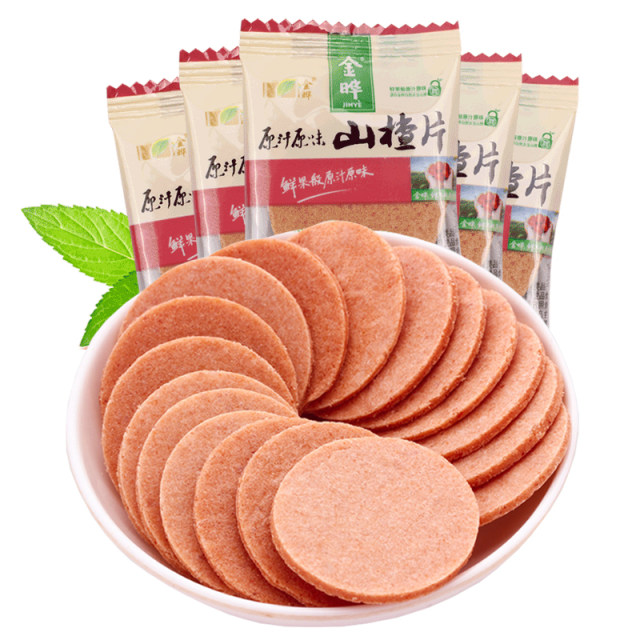 Jinye hawthorn balls, hawthorn strips 1000g2Jin [Jin equals 0.5kg ...