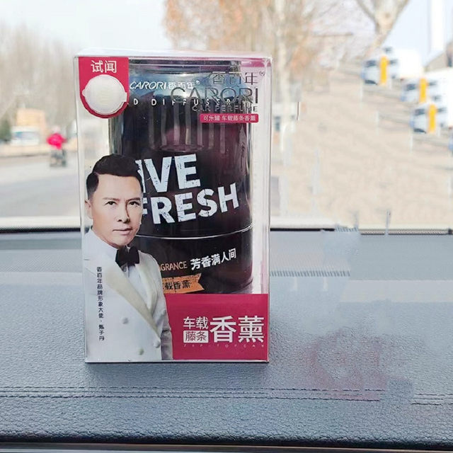 Fragrant Centenary Coke Can Car Perfume Car Rattan Aromatherapy Cologne ...