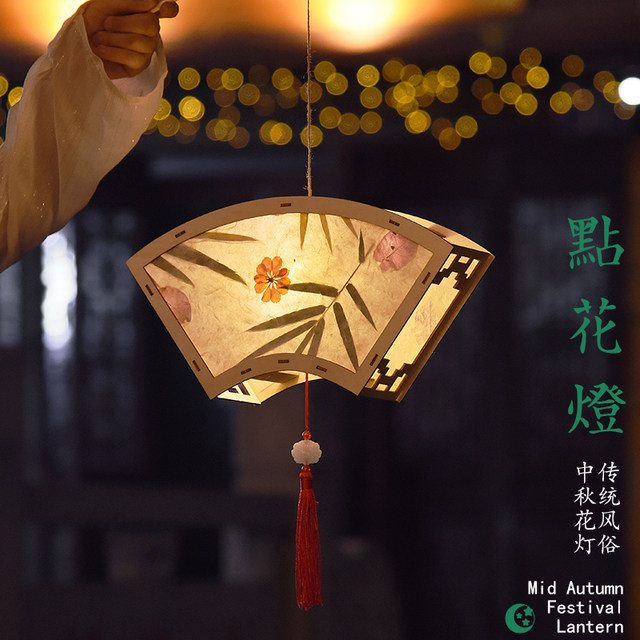 2024 Double Eleven handmade antique flower lantern diy material package ...