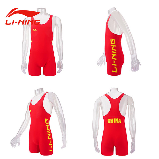 Li Ning wrestling uniform conjoined male freestyle wrestling training ...