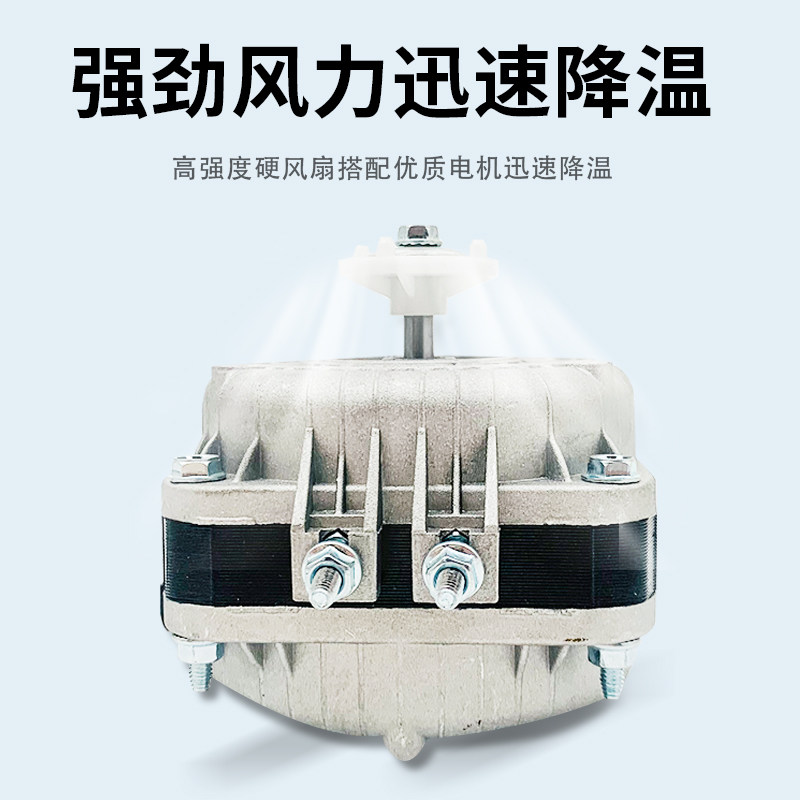 Jinda Refrigerator Cooling Fan Motor - Pure Copper Asynchronous Motor ...