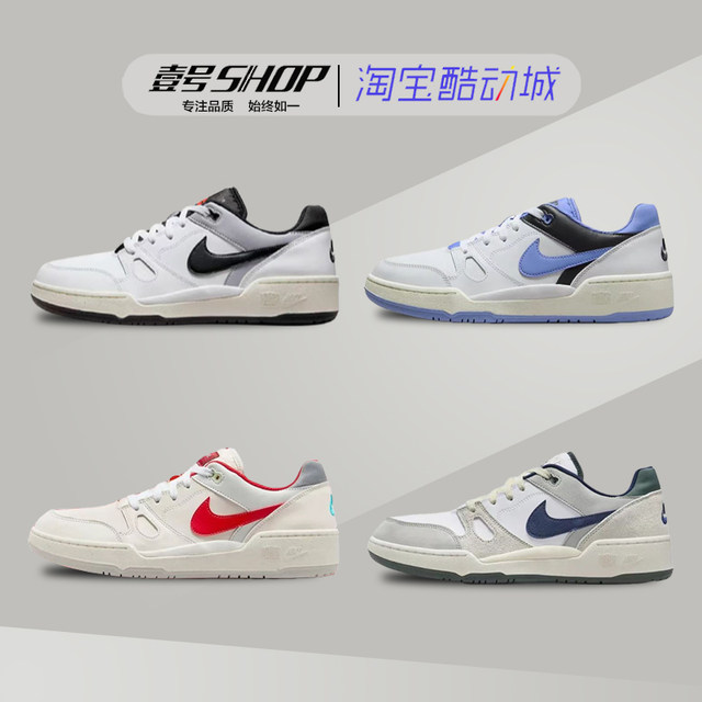 Nike FullForceLow white and black retro casual low-top sneakers FB1362-101