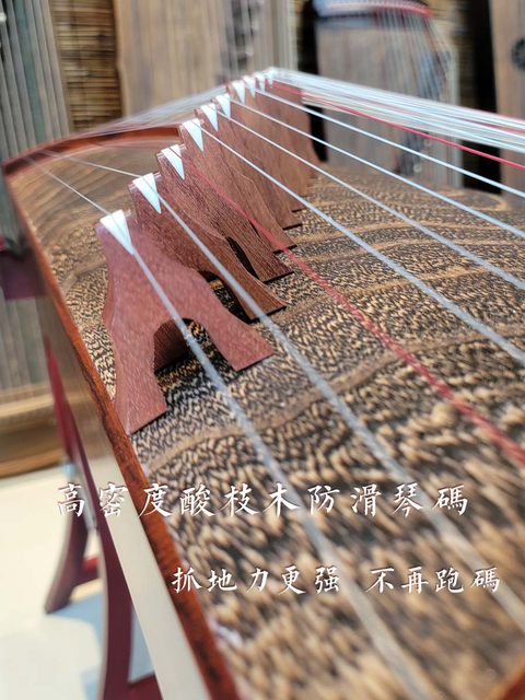 Suyun professional grade portable small dug zither handmade Hantong ...