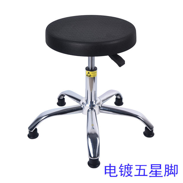 Anti-static stool lifting round stool workshop assembly line stool ...