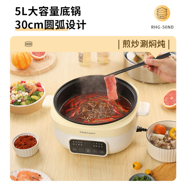 Royalstar Electric Cooker For Home Multifunctional Stainless Steel ...