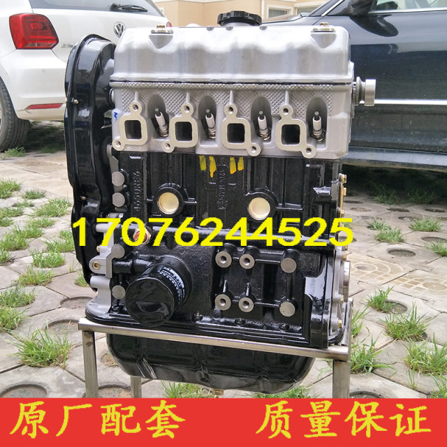Suitable for FAW Jiabao V52V55 Jiabao V70 van LJ465QE1/DA465QA engine ...